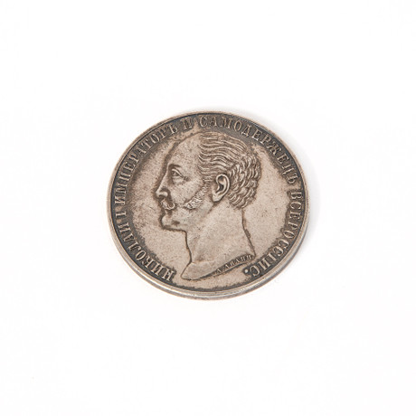 A commemorative obelisk, Alexander II, over the unveiling of Nicholas I ...