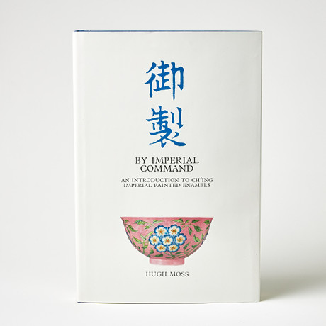 BY IMPERIAL COMMAND, AN INTRODUCTION TO CH'ING IMPERIAL PAINTED ENAMELS ...