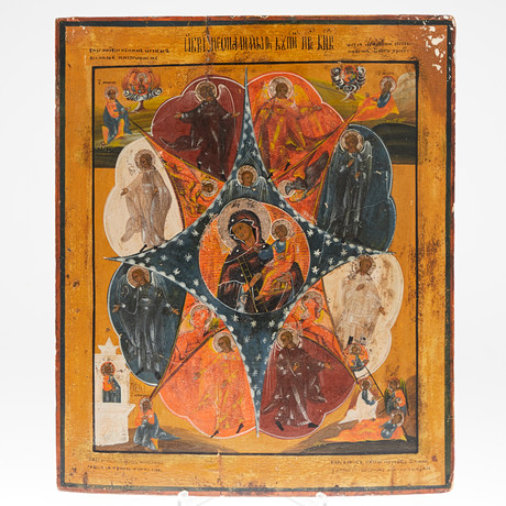 Icon/Holiday icon, Our Lady of the Incombustible Bush. Art - Other ...