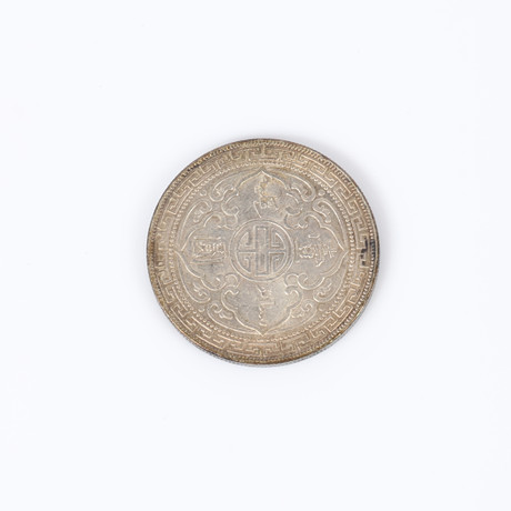 BRITISH SILVER TRADE DOLLAR. Coins, Medals & Stamps - Coins - Auctionet