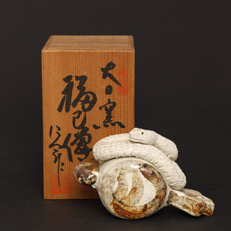 KAWAMURA TAKUNORI. A vintage Japanese ceramic figurine of a snake on a ...