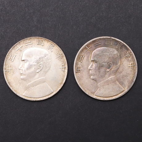 TWO CHINESE REPUBLIC 'JUNK' DOLLARS. 1934 AND SIMILAR. Coins, Medals ...