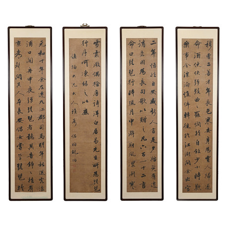FOUR CHINESE CALLIGRAPHY SCROLLS, QING DYNASTY. Asiatica - Auctionet