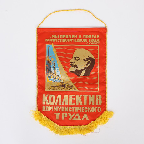 PENNANT, banner, USSR, Soviet Union, 1950s/-60s. Miscellaneous ...