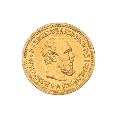 Russian gold coin. Coins, Medals & Stamps - Orders & Medals - Auctionet
