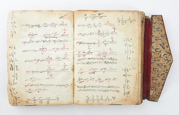 ARABIC MANUSCRIPT CONCERNING MATHEMATICS, late 18th - early 19th ...