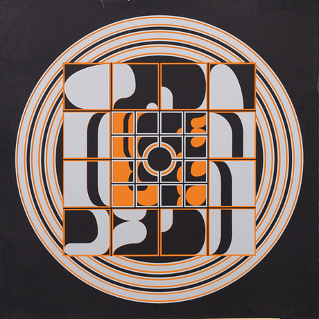 BECK & JUNG (HOLGER BÄCKSTRÖM OCH BO LJUNGBERG). Composition picture ...