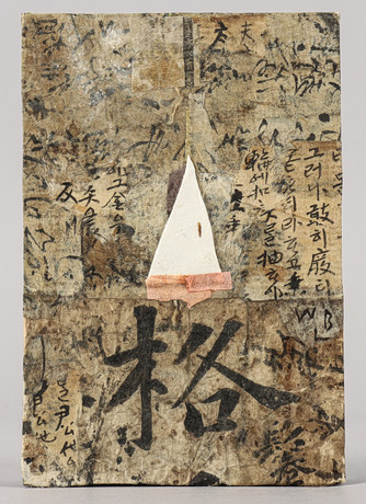 WOO-BOCK LEE. Composition. Art - Paintings - Auctionet