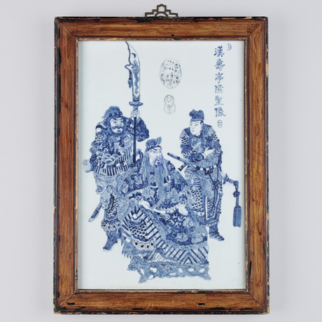 Chinese porcelain picture with portrait of General Guan Yu, Qing ...