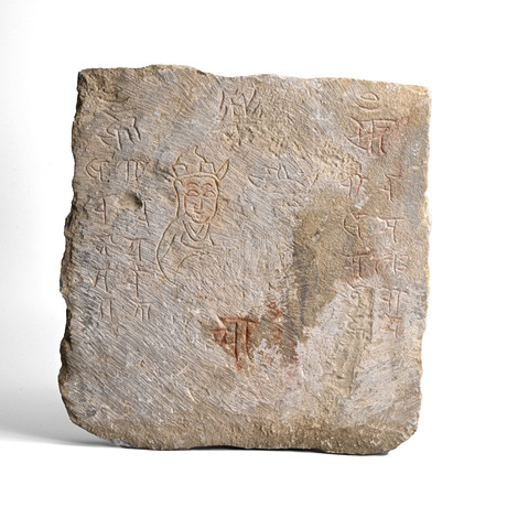A CHINESE BUDDHIST STONE PRAYER TABLET, YUNNAN PROVINCE, SONG / YUAN ...