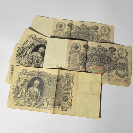 5 20TH CENTURY RUSSIAN BANKNOTES. Coins, Medals & Stamps - Coins ...