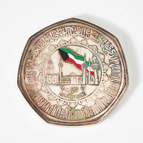 COMMEMORATIVE COIN, 50 Kuwaiti dinars, silver .999. Coins, Medals ...