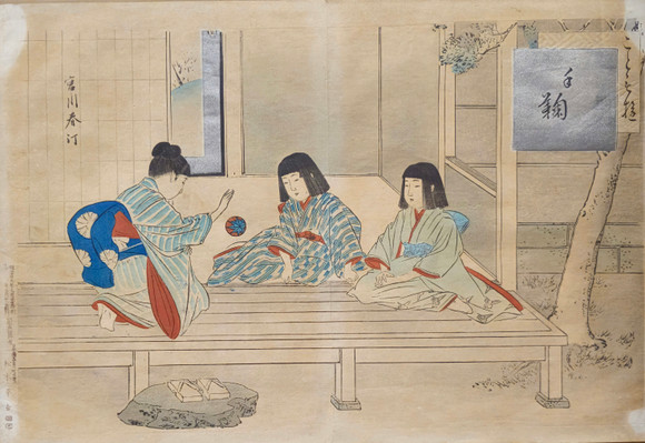 MIYAGAWA SHUNTEI. PLAYING WITH TEMARI (BALL GAME). XYLOGRAPHY. Art ...