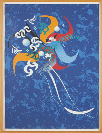 CARL FREDRIK REUTERSWÄRD. Sävellys, litografia, signeerattu ja ...