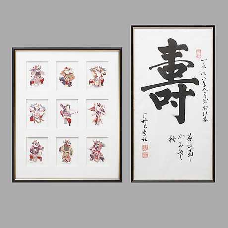 JAPANESE DECORATIVE ARTS, 2 parts. Art - Drawings - Auctionet