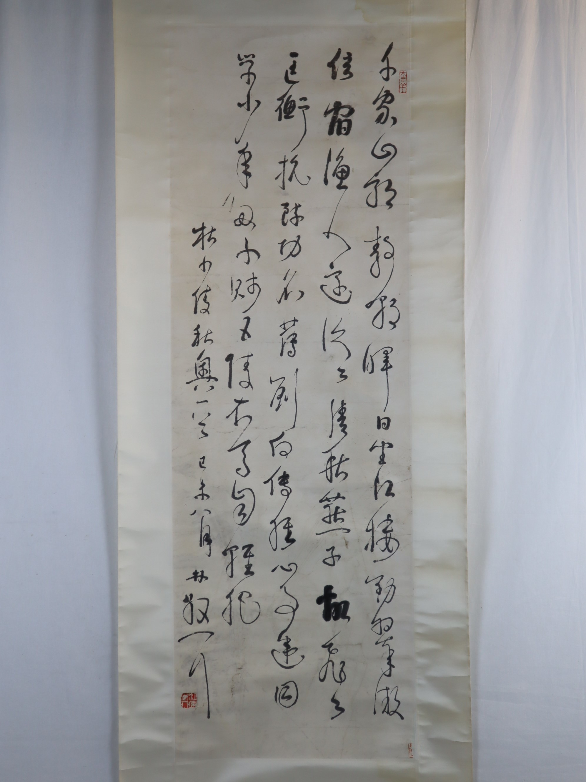 Images for 1242883. SCROLL / CALLIGRAPHY - China, ink on paper, sealed ...