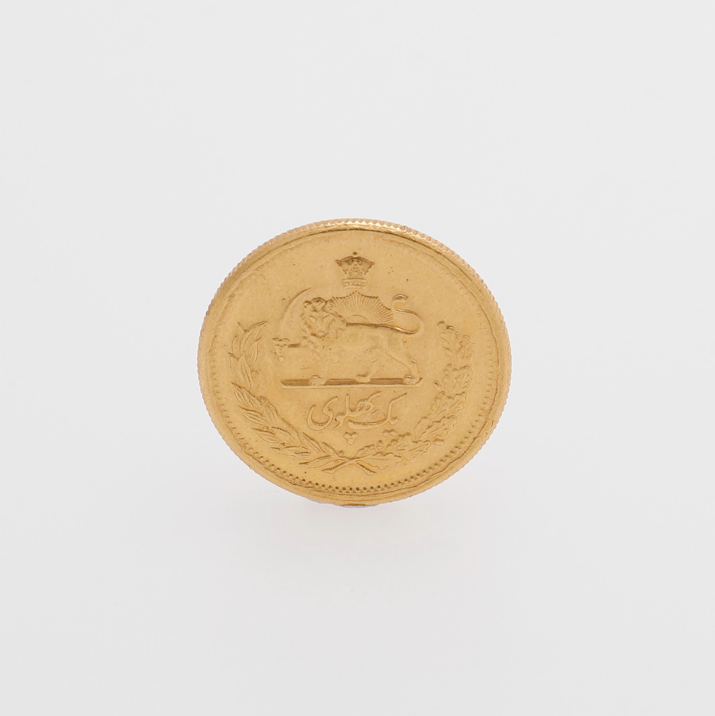 Images for 2025471. GOLD COIN, pahlavi, Iran, Persian year 1345 ...