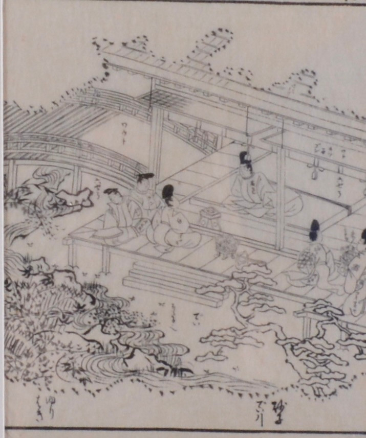 SUMIYOSHI SCHOOL. Tuschteckning till bokillustration, 1600-tal. | Barnebys