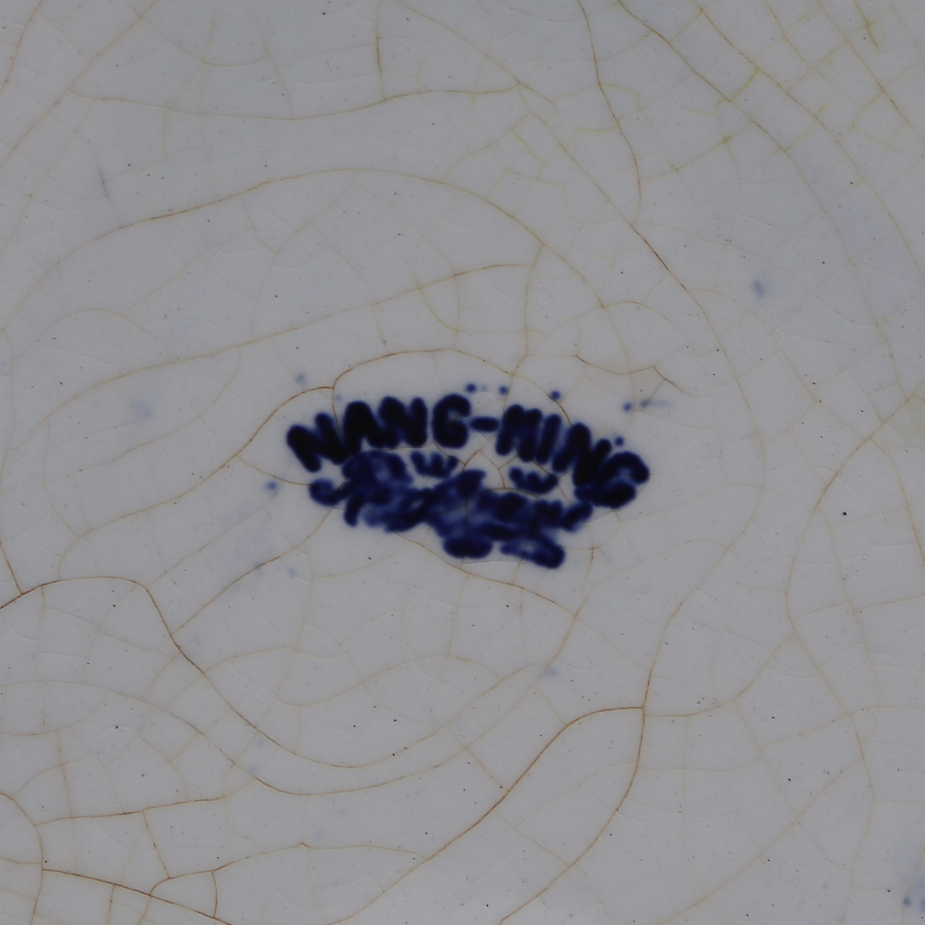 2044943. Maljakko, piikivi, Rörstrand "Nang-King" vuosisadan vaihteessa ...