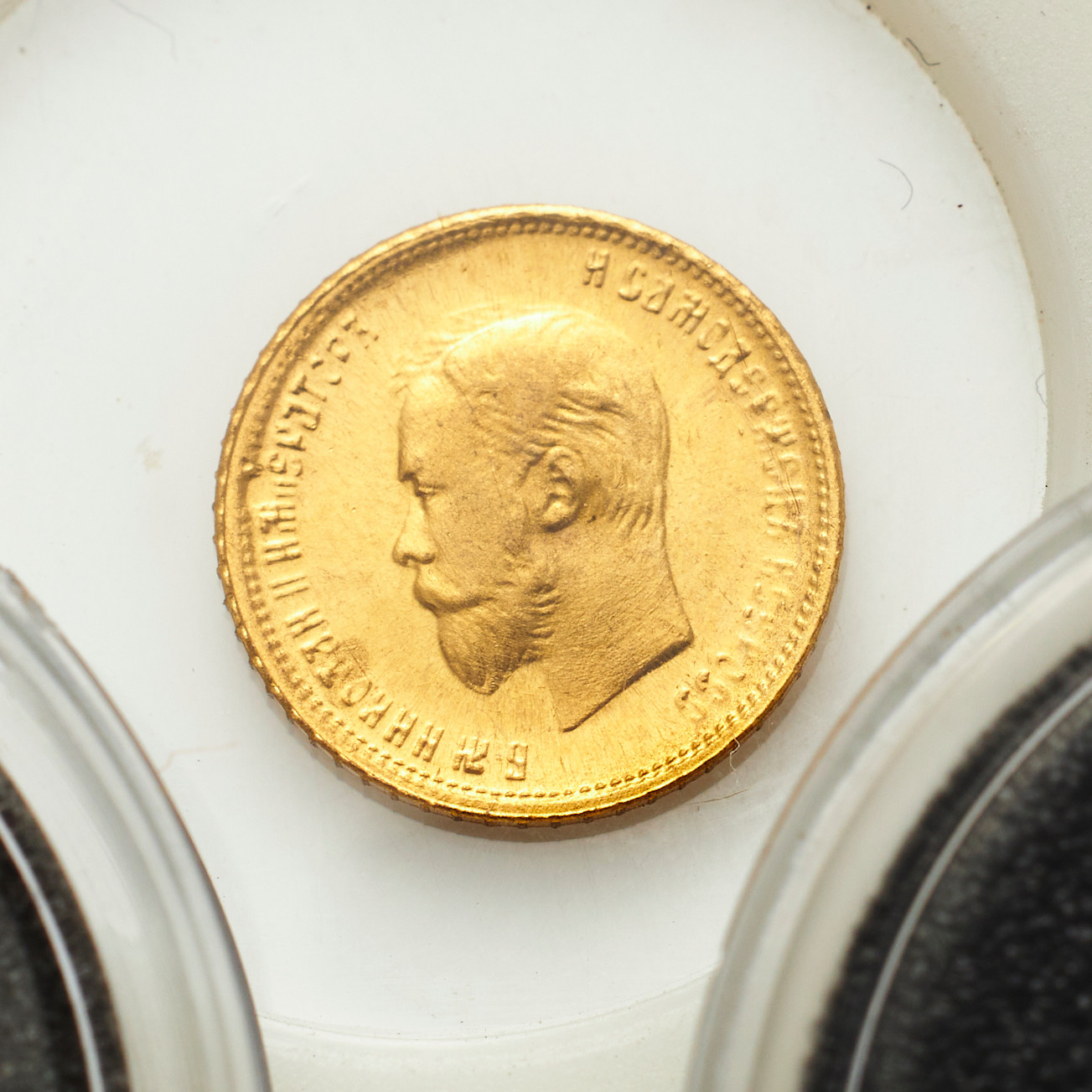 Bilder zu 2152809. MINIATURMÜNZEN, 3 Stk., Feingold, bestehend aus: 1 ...