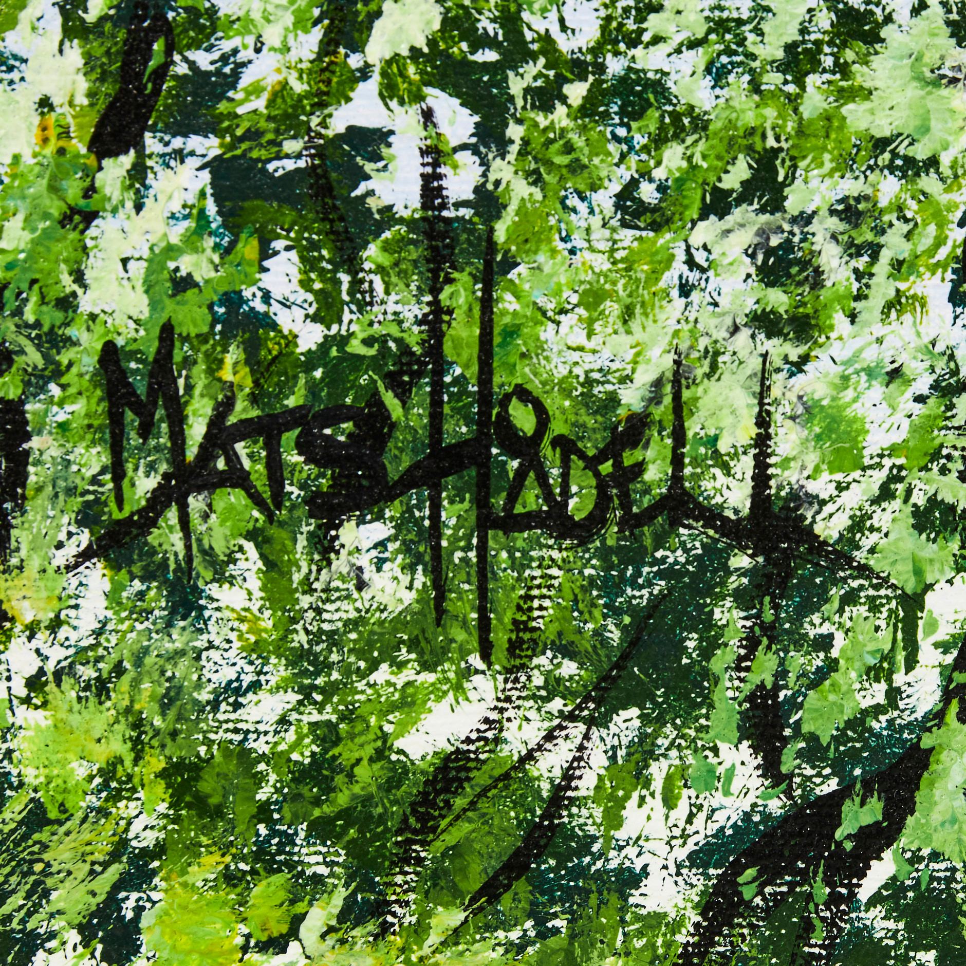 Images for 2205749. MATS HÅDELL. Summer landscape, oil on canvas ...