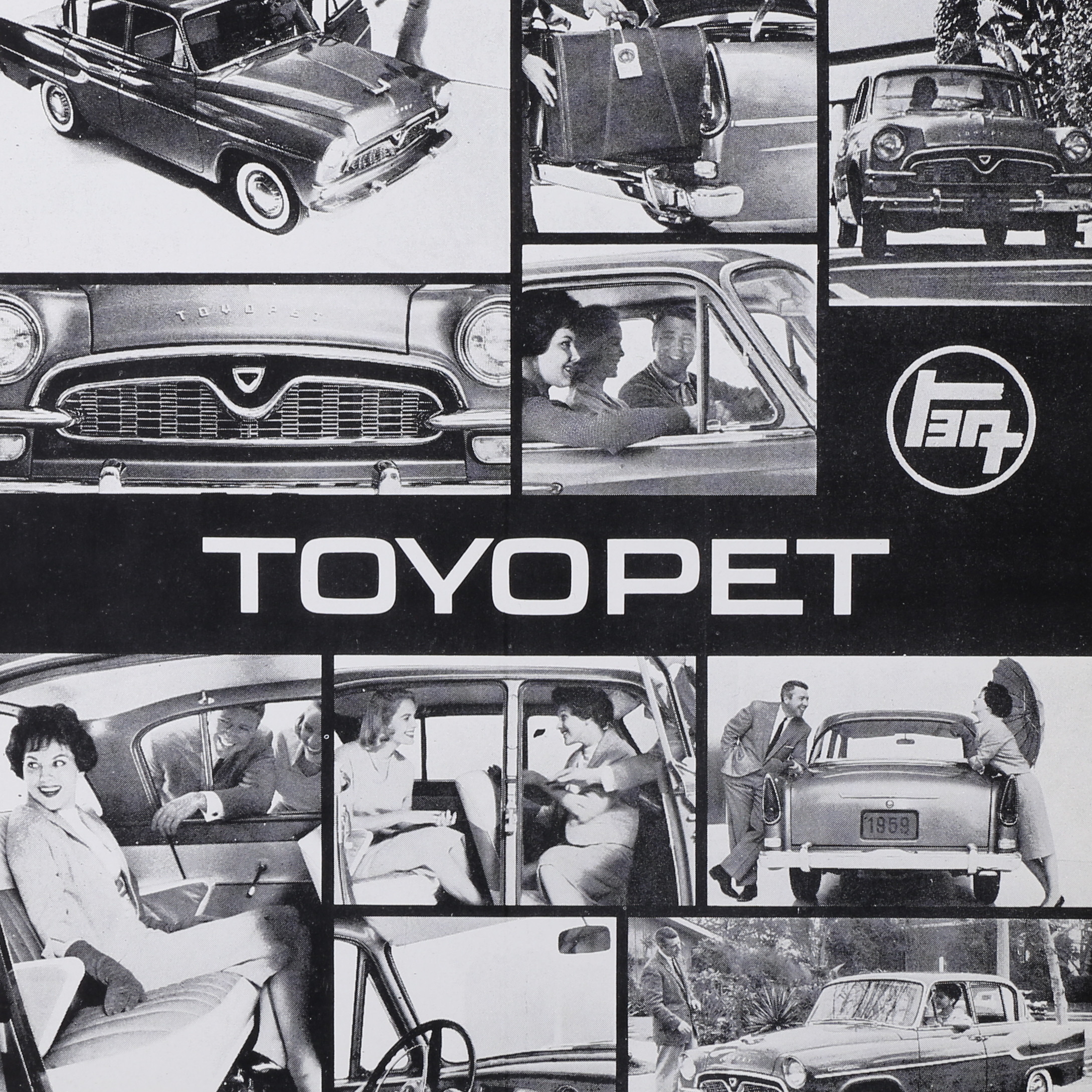 Images for 2354899. TOYOPET/TOYOTA, car brochures, 1950s/60s. - Auctionet