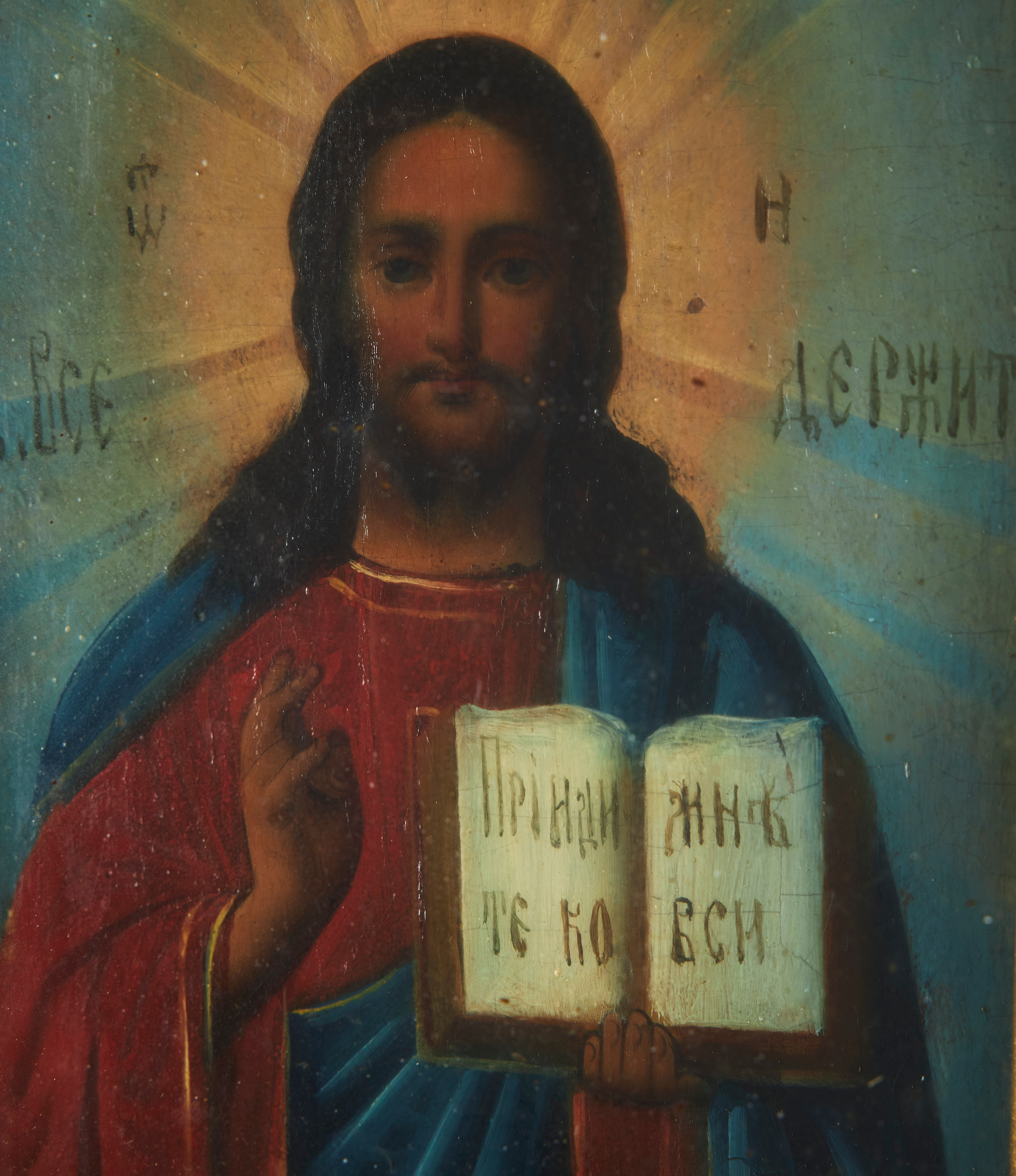 Images for 2409204. ICON, early 20th century, Russia, Christ, text in ...