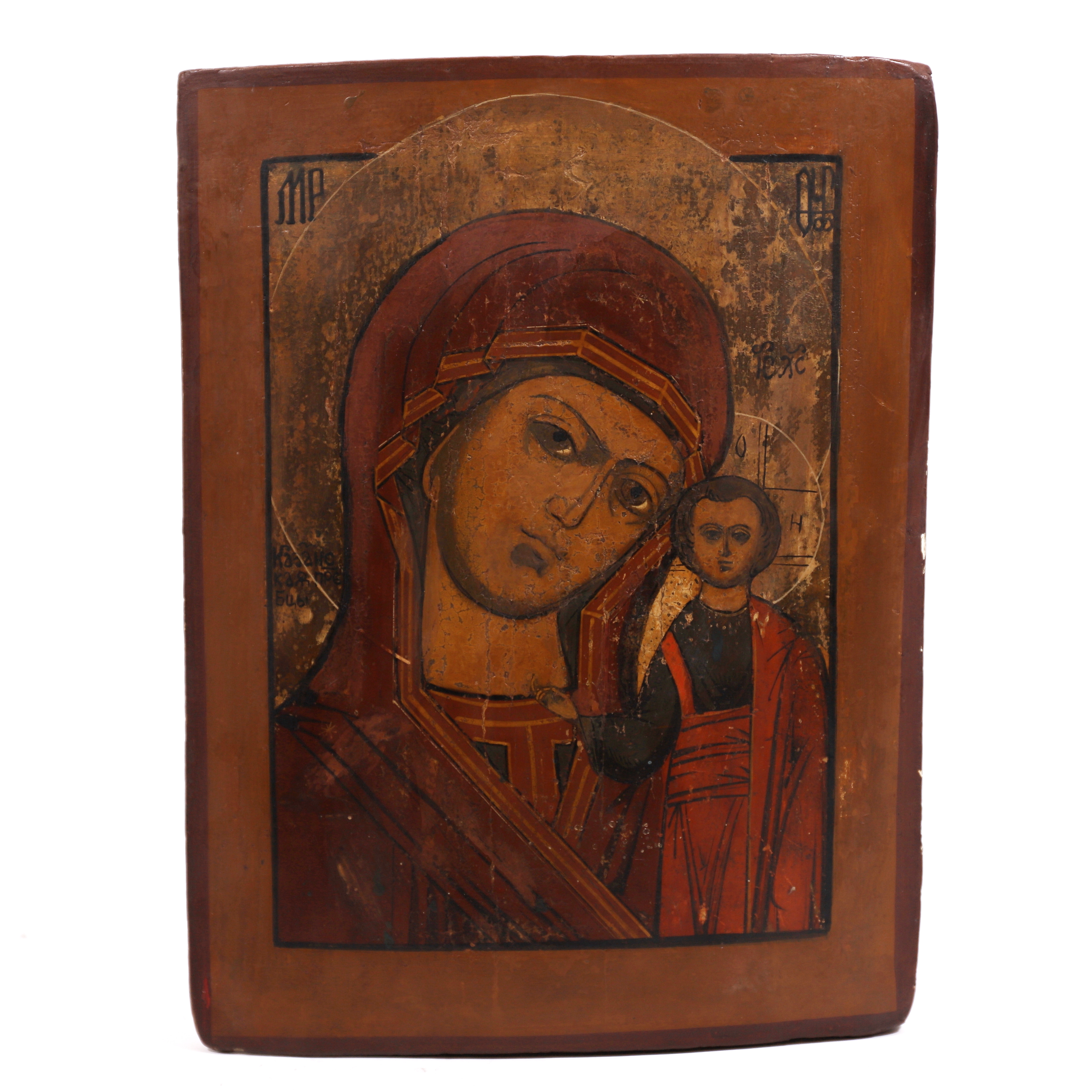 Images for 2439096. RUSSIAN ICON. VIRGIN OF KAZAN. PAINTED ON BOARD ...