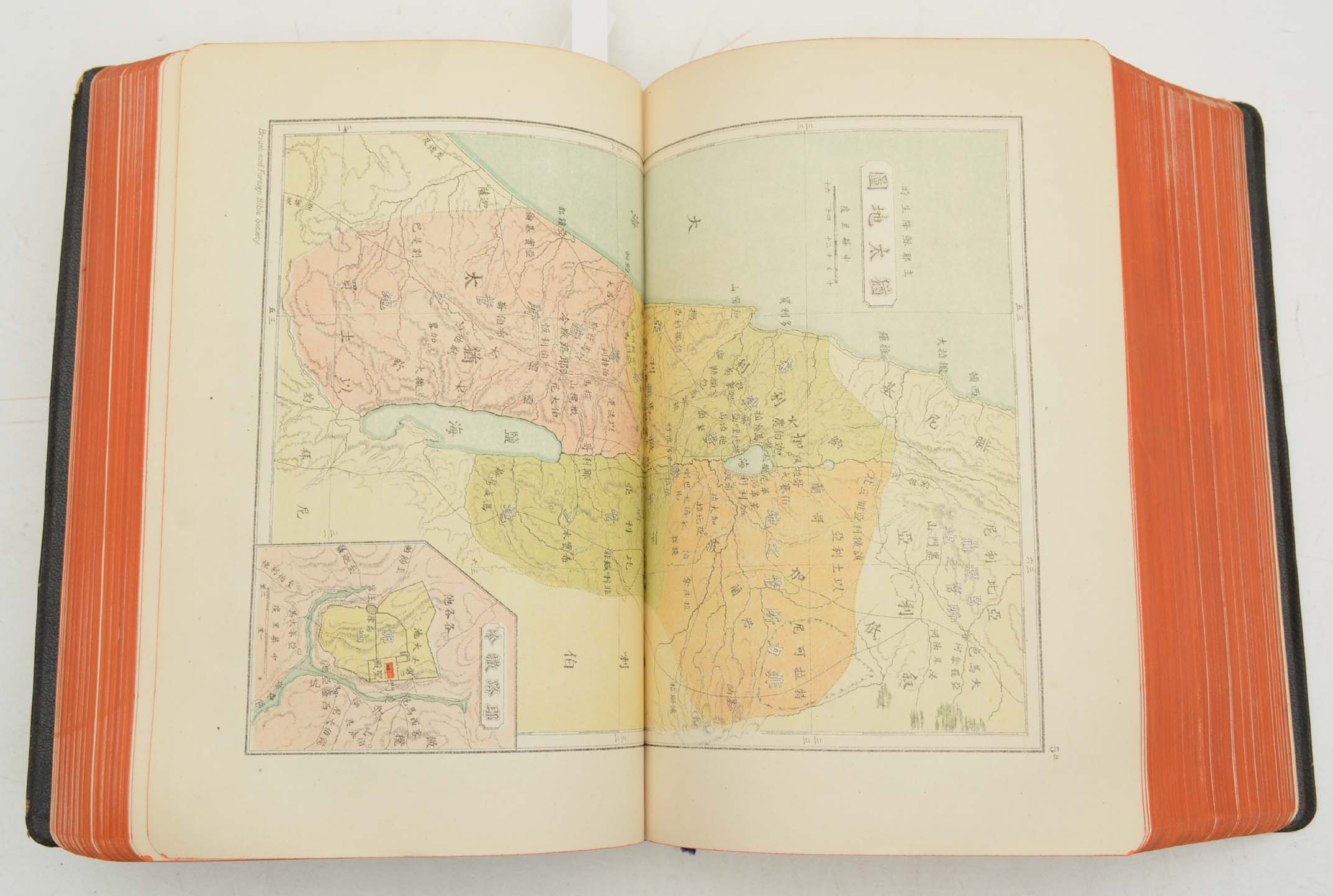 Images for 2451925. Mandarin Bible. Union Version. Gilt title "Xin Yue ...