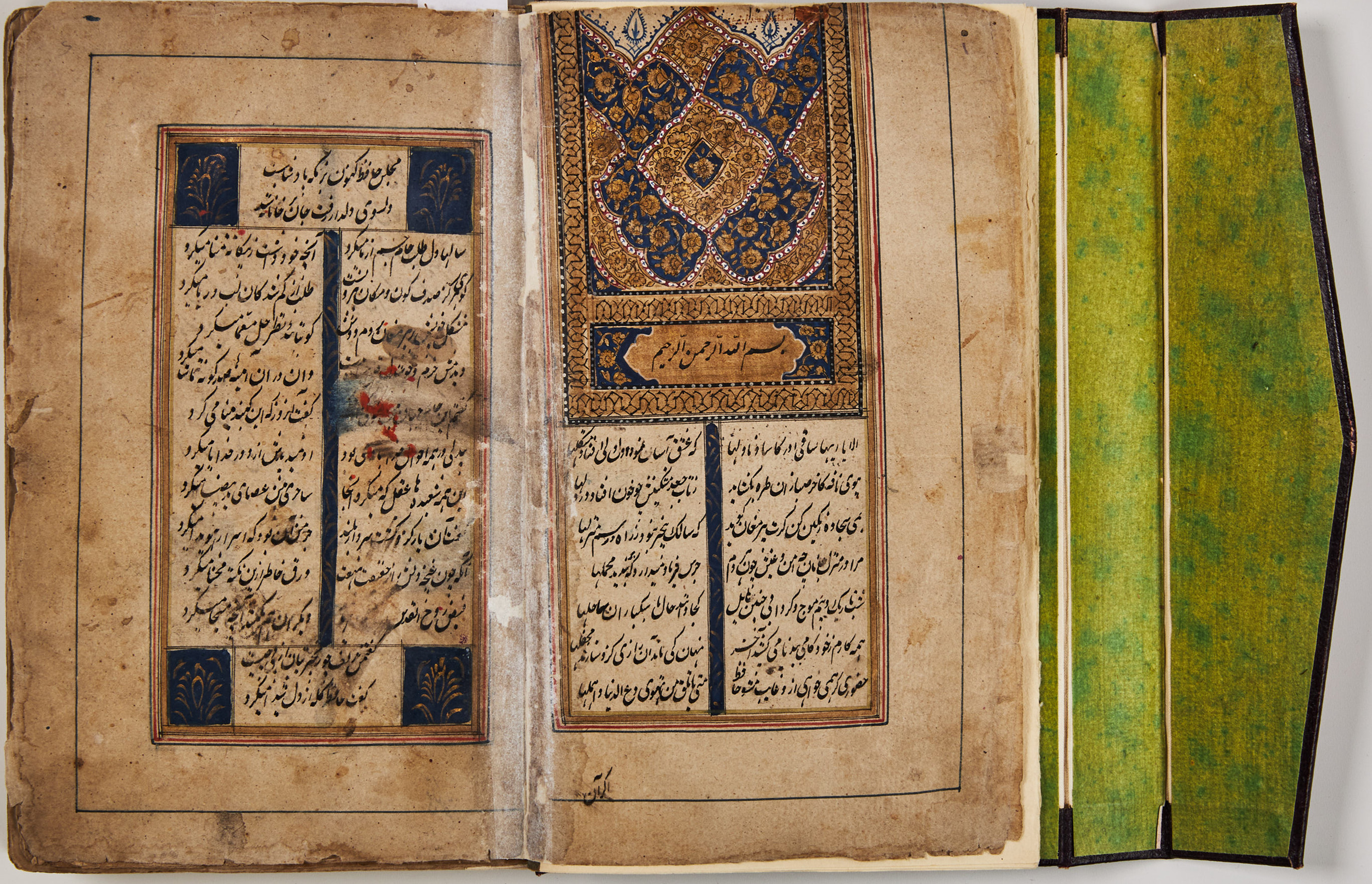 Images for 2529851. PERSIAN MANUSCRIPT - DIVAN HAFIZ SHIRAZI, late 18th ...
