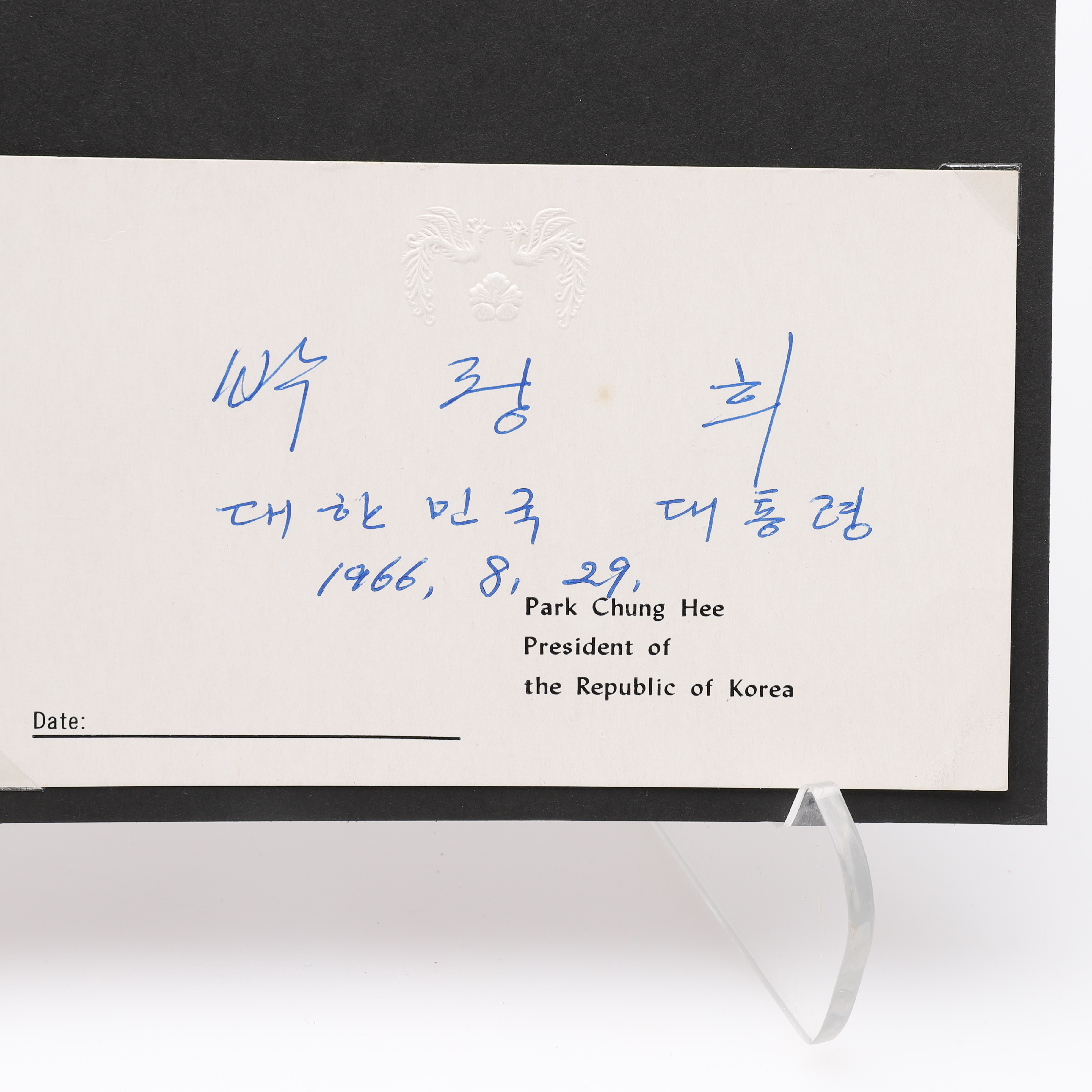 Images for 2604557. AUTOGRAPH. PARK CHUNG HEE (1917-1971) PRESIDENT OF ...