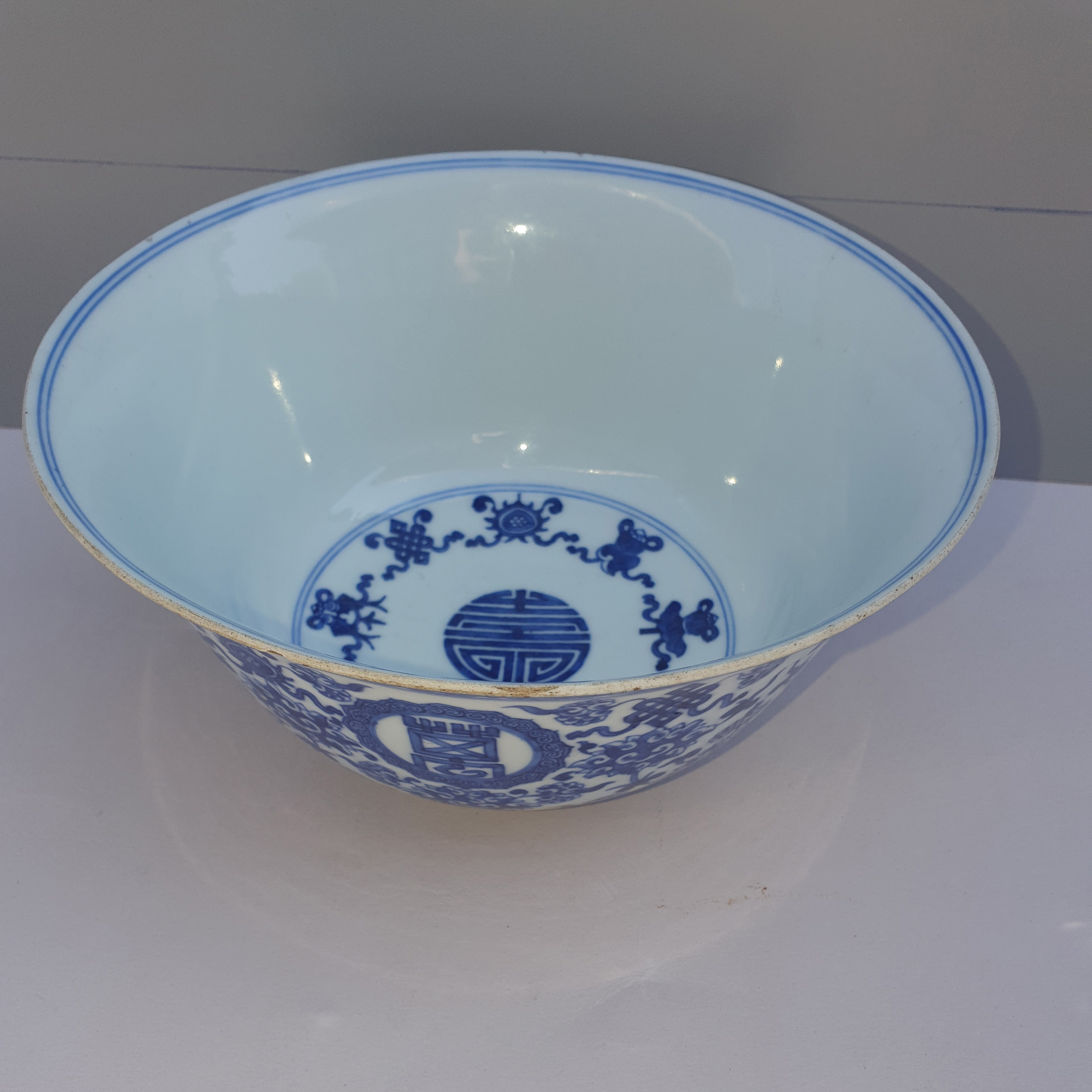 Images for 2731682. BOWL, porcelain, marked Chien Lung, China. - Auctionet