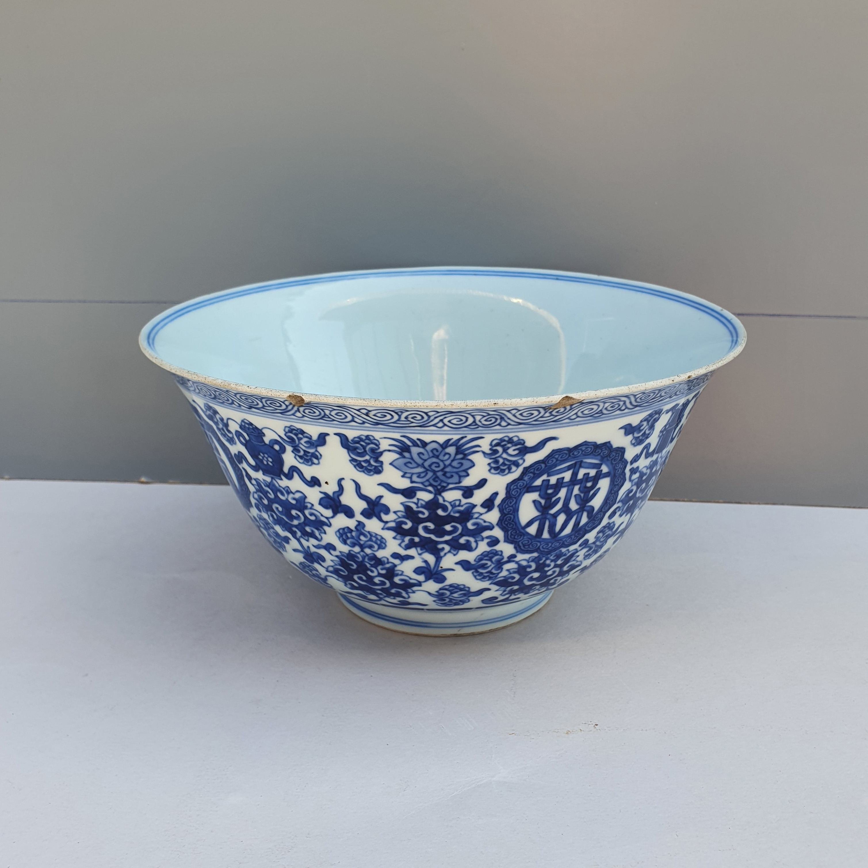 Images for 2731682. BOWL, porcelain, marked Chien Lung, China. - Auctionet