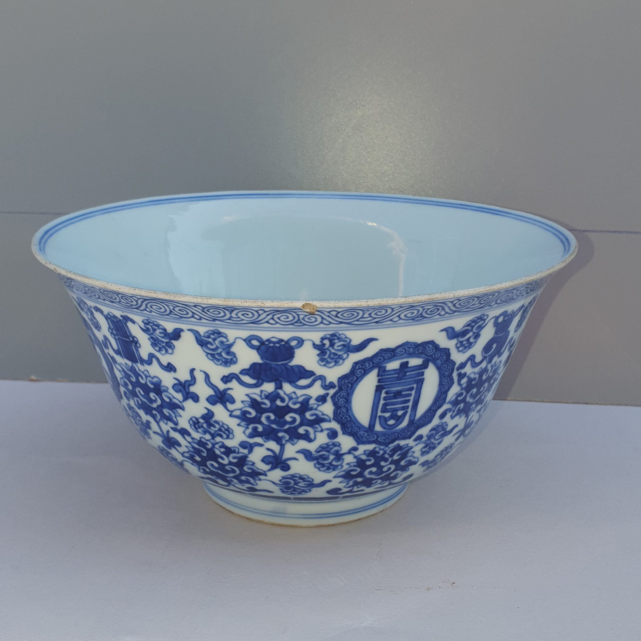 Images for 2731682. BOWL, porcelain, marked Chien Lung, China. - Auctionet