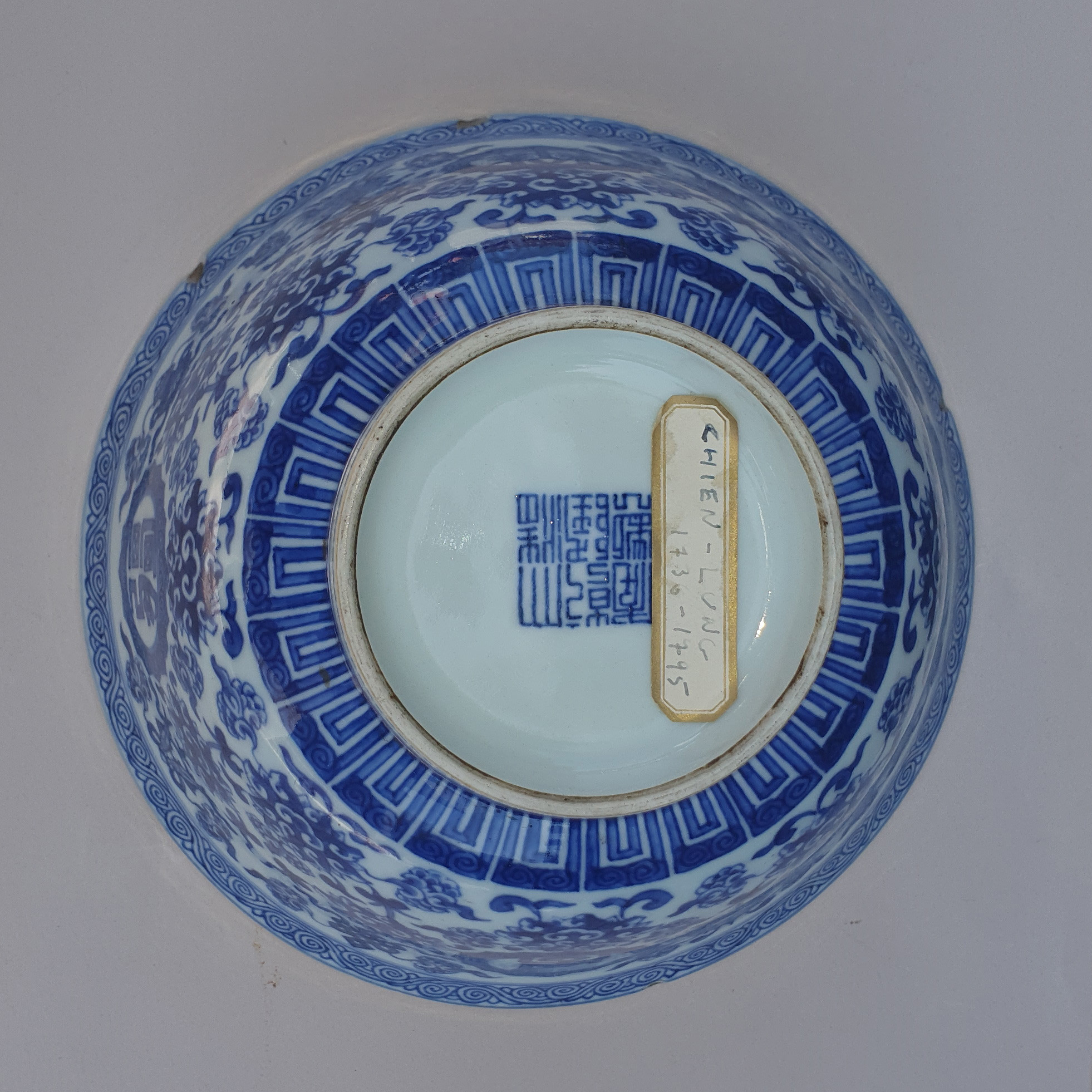 Images for 2731682. BOWL, porcelain, marked Chien Lung, China. - Auctionet