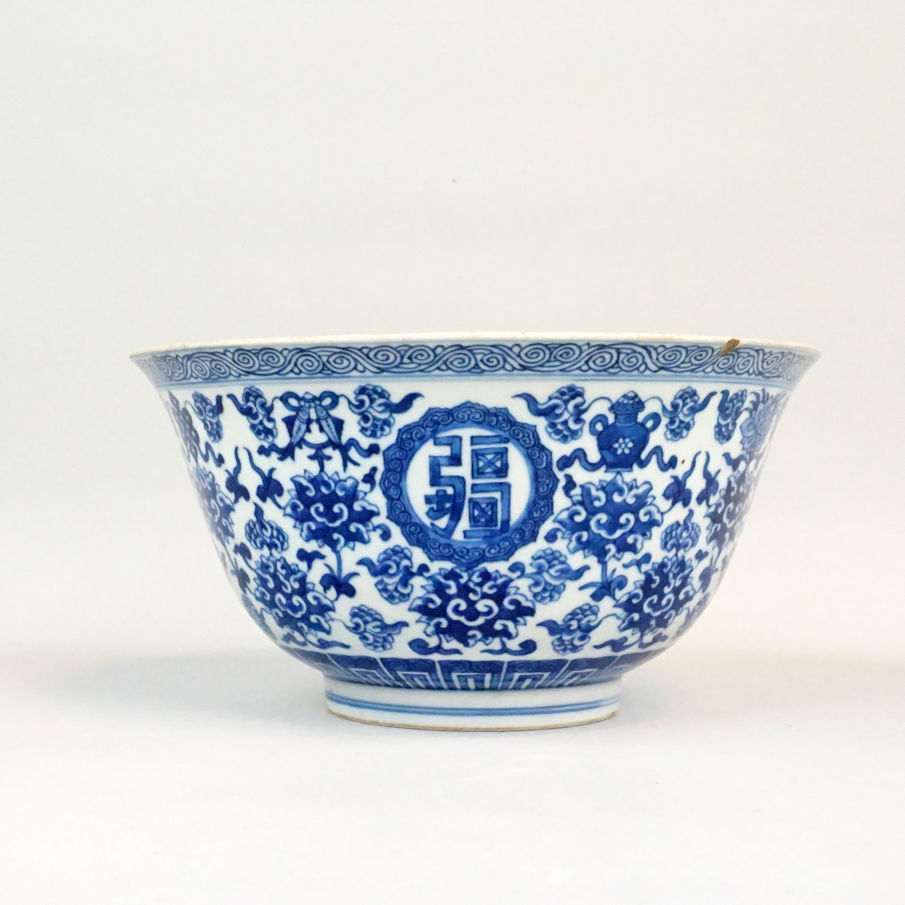 Images for 2731682. BOWL, porcelain, marked Chien Lung, China. - Auctionet