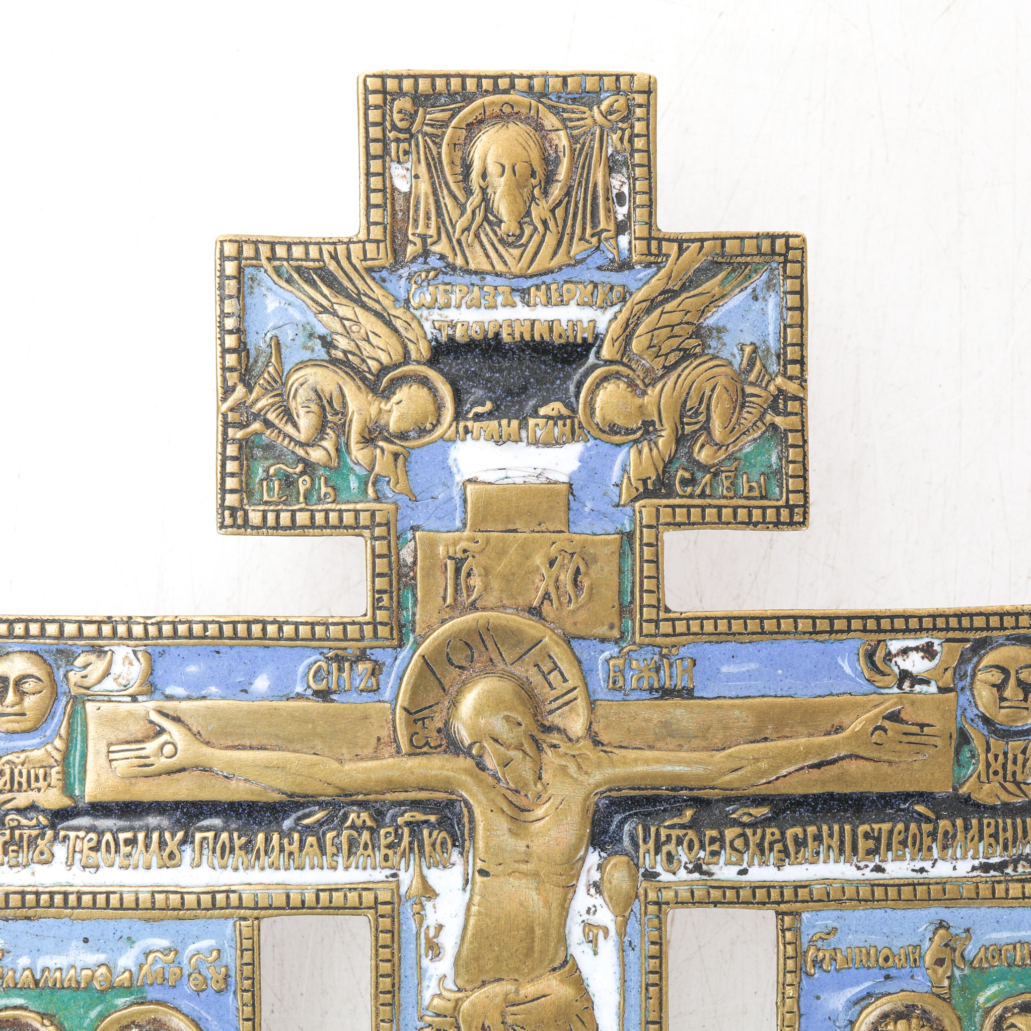 Images for 2824903. RUSSIAN CROSS, Travel icon, bronze and enamel 19th ...