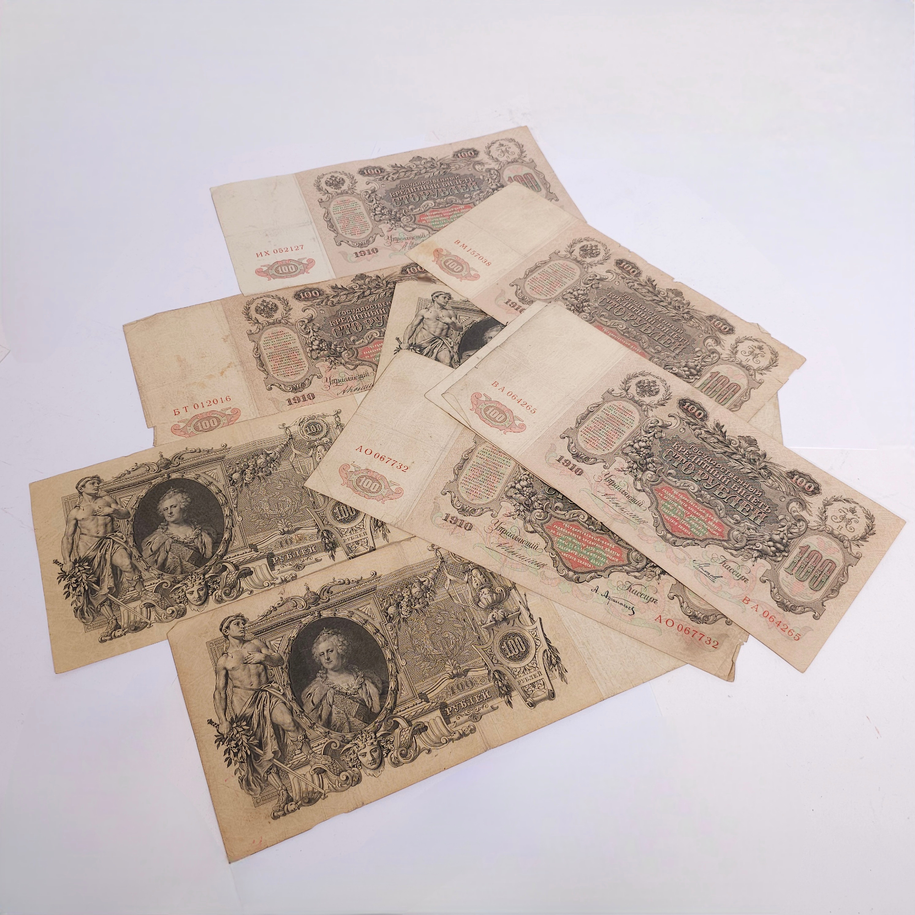 Images for 2976705. COLLECTION OF 10 OLD BANKNOTES. EARLY XX CENTURY ...