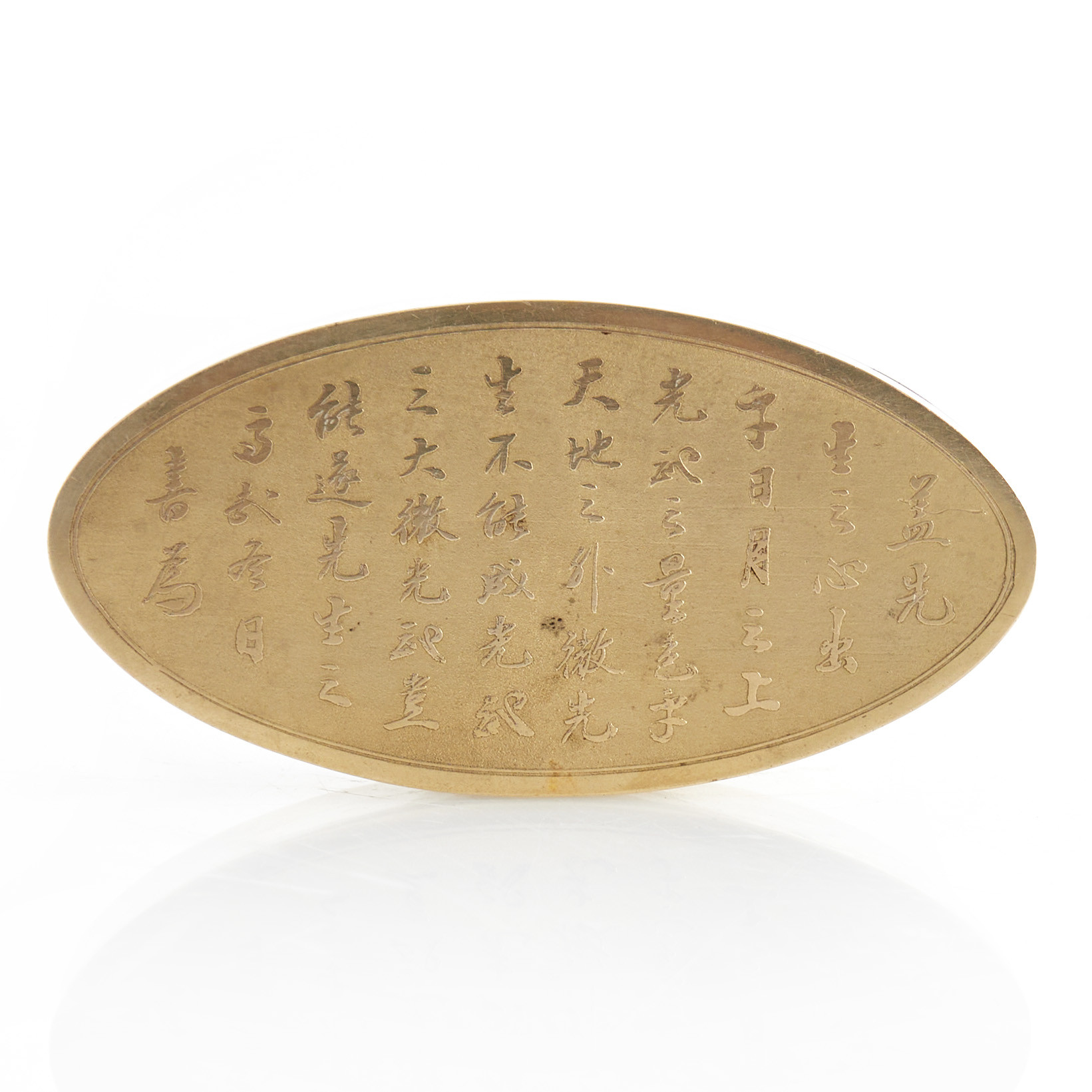 Images for 3112015. An early 20th century Chinese ink box, paktong with ...