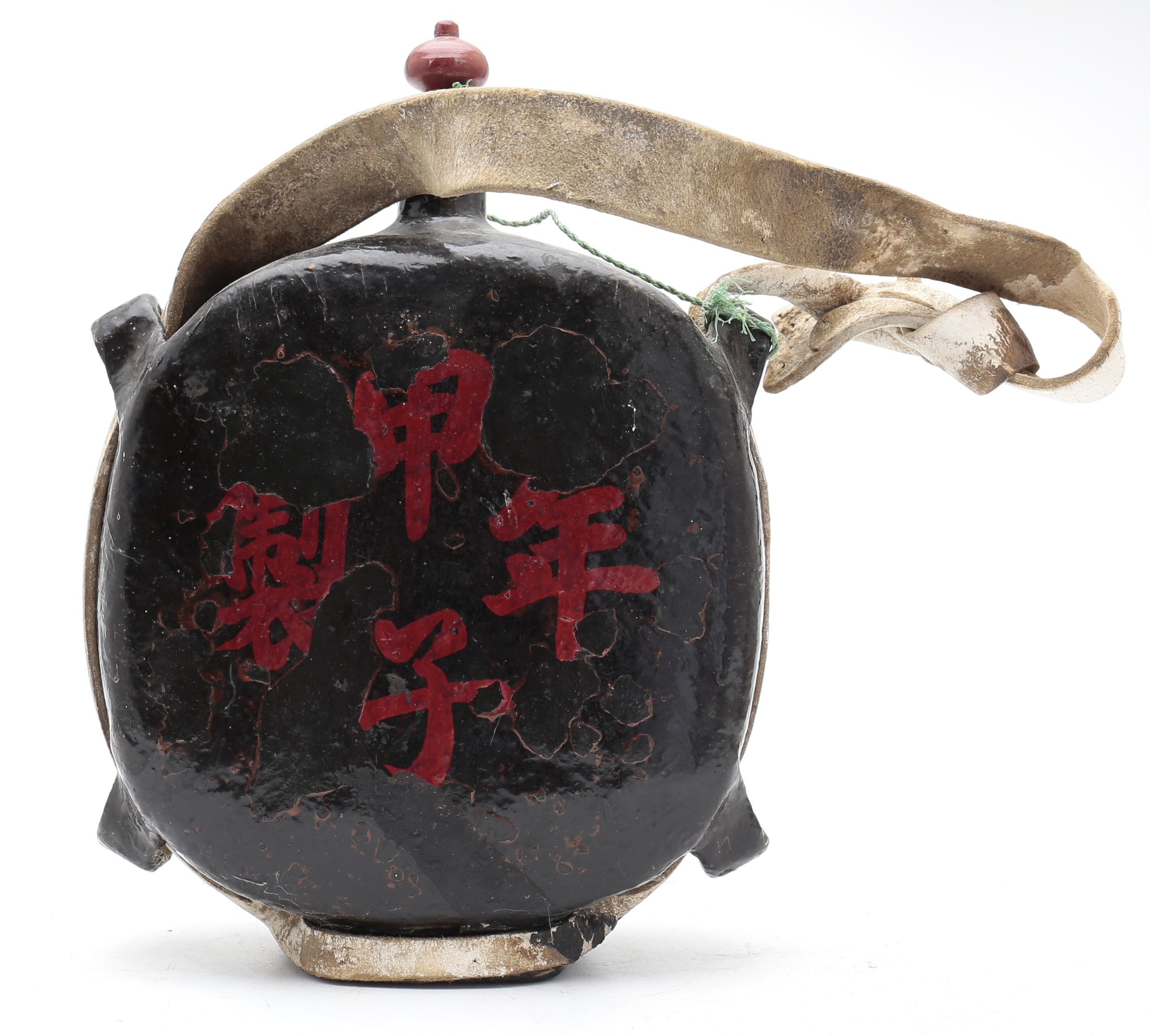 Images for 3362594. Chinese Qing pilgrim bottle in lacquered leather ...