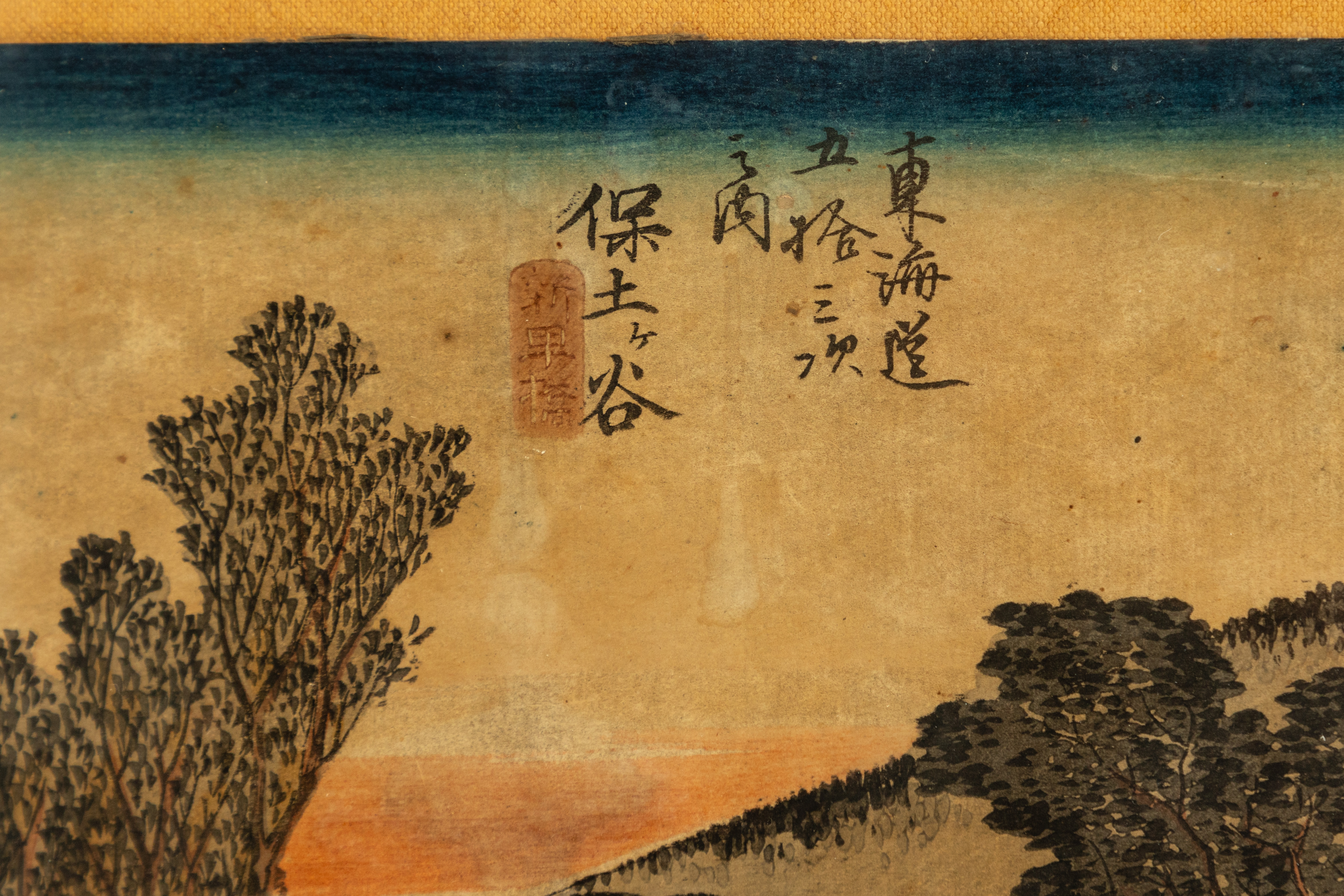Images for 3414517. UTAGAWA HIROSHIGE (1797-1858). Hodogaya, Shinmachi ...