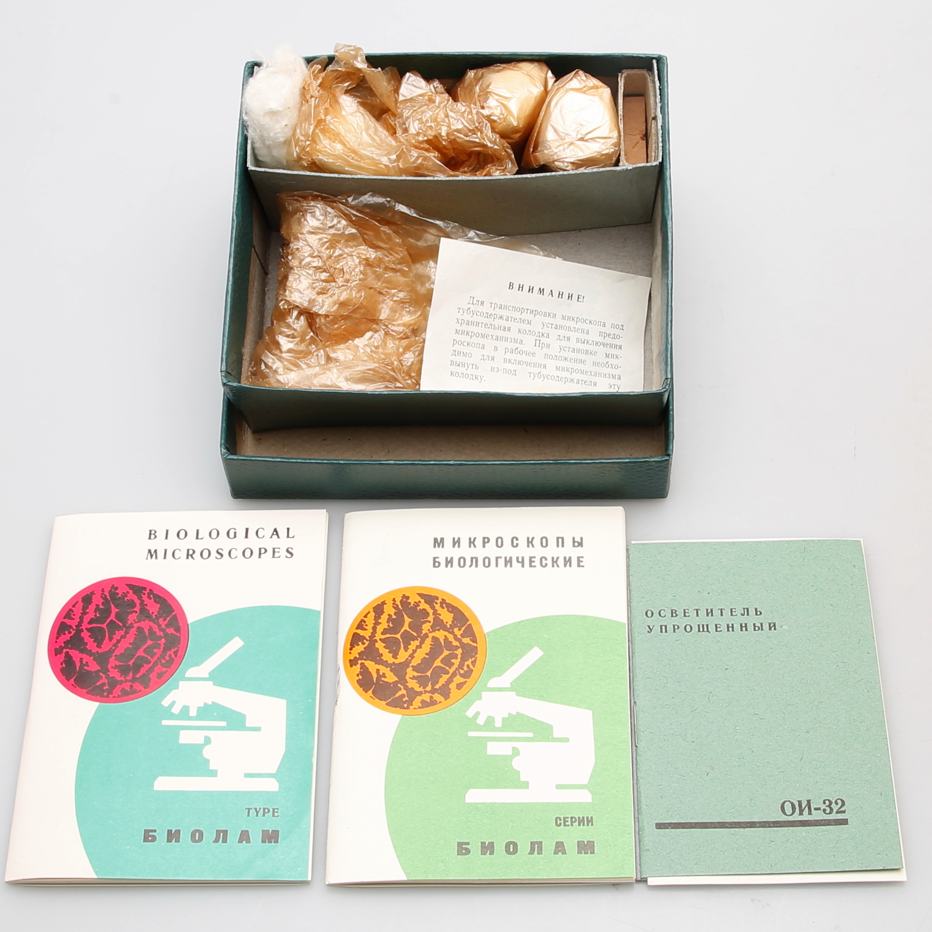 Images for 440074. MIKROSKOP, biological microscope, in treasure chest ...