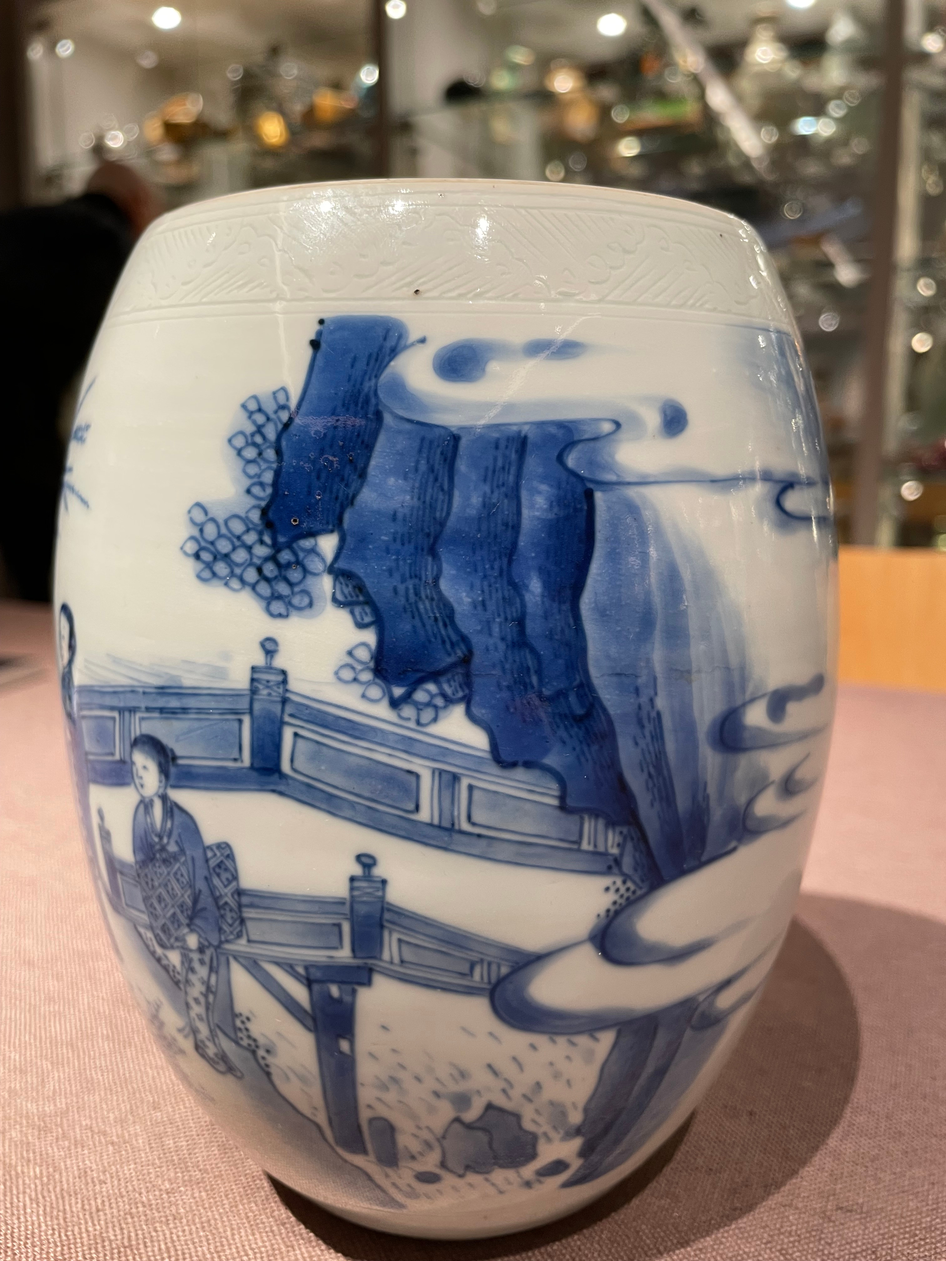 Images for 4530274. A Fine Chinese Transitional Blue and White ...