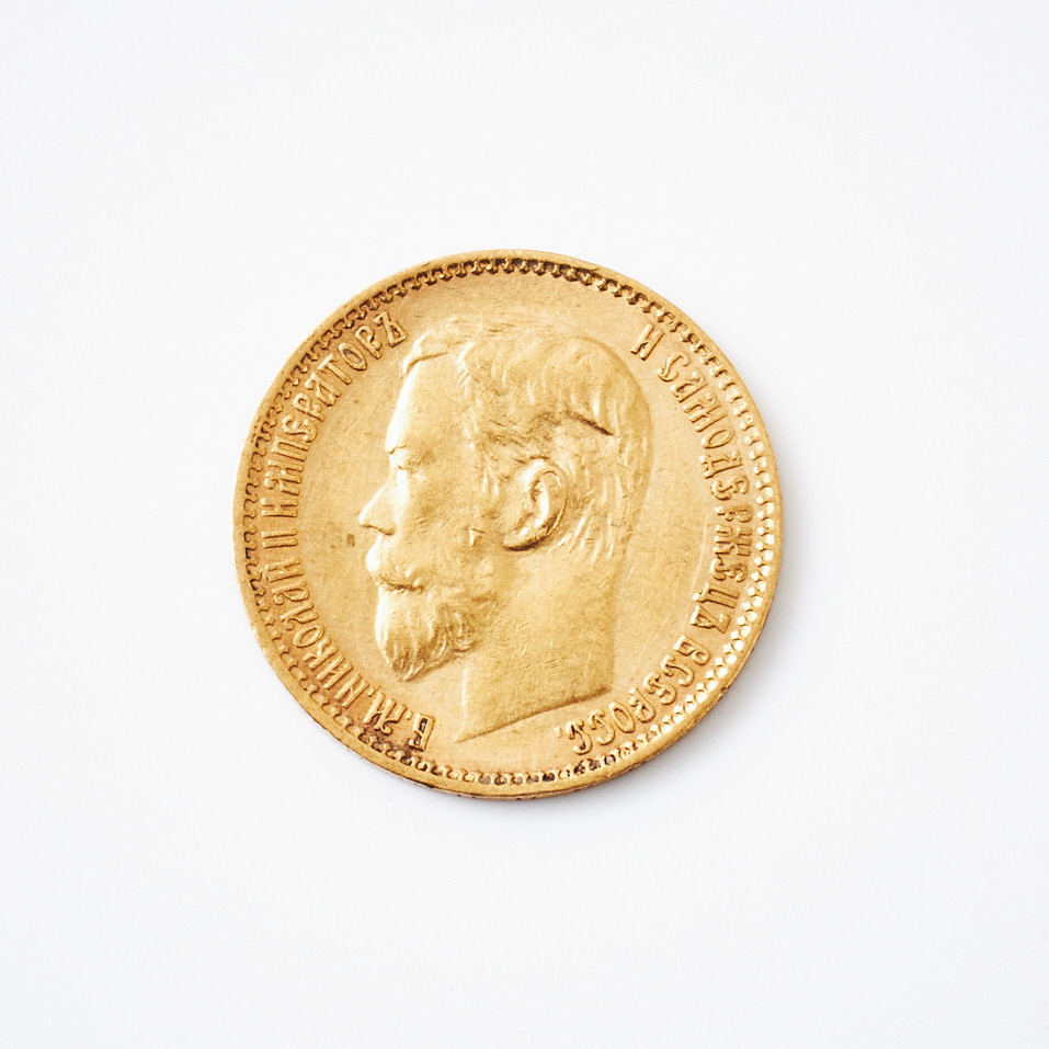 Images for 4666760. A 21.6k gold coin, 5 roubles, Emperor Nicholas II ...