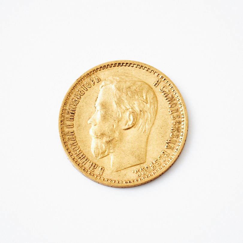 Images for 4666765. A 21.6k gold coin, 5 roubles, Emperor Nicholas II ...