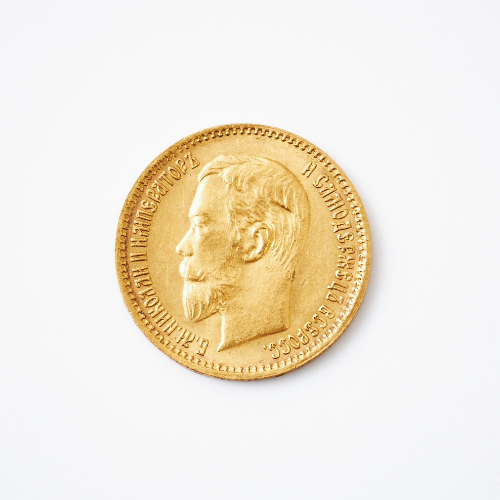 Images for 4666775. COIN, 21.6k gold, 5 roubles, Emperor Nicholas II ...