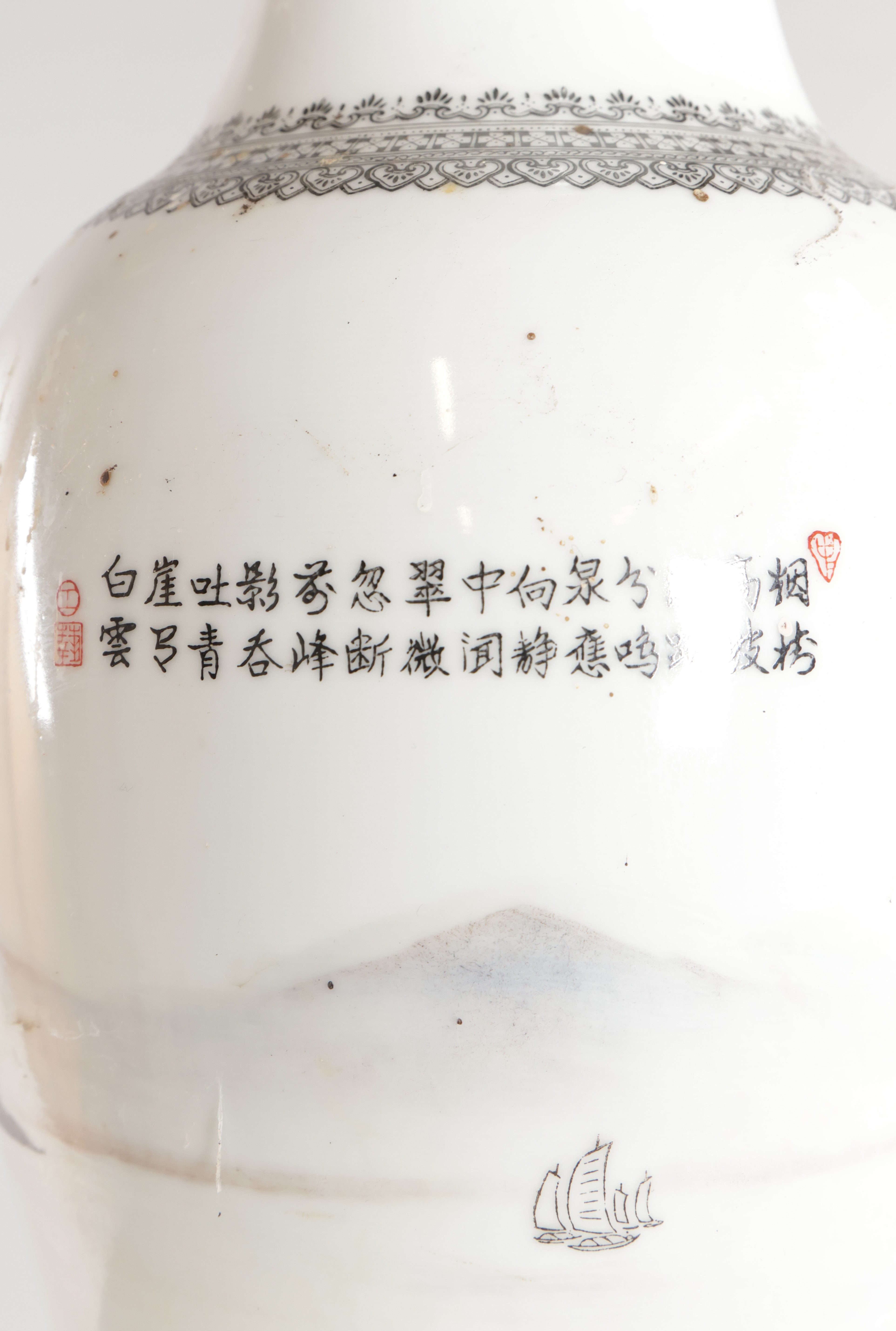 Images for 4794967. Chinese porcelain table lamp, decorated with ...