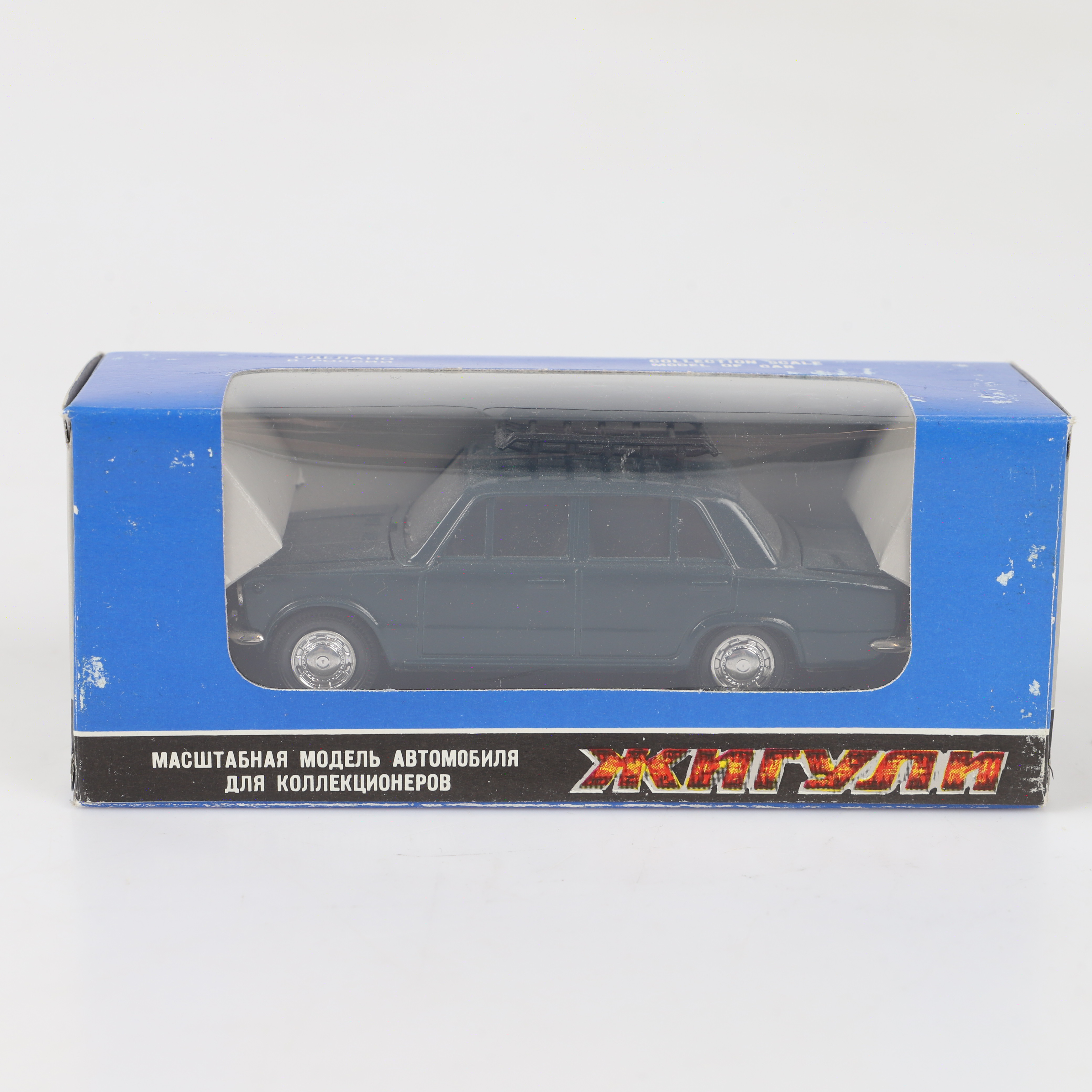 Images for 4827201. MODEL CARS, 4 pcs, bl. and. Lada Niva, sheet ...