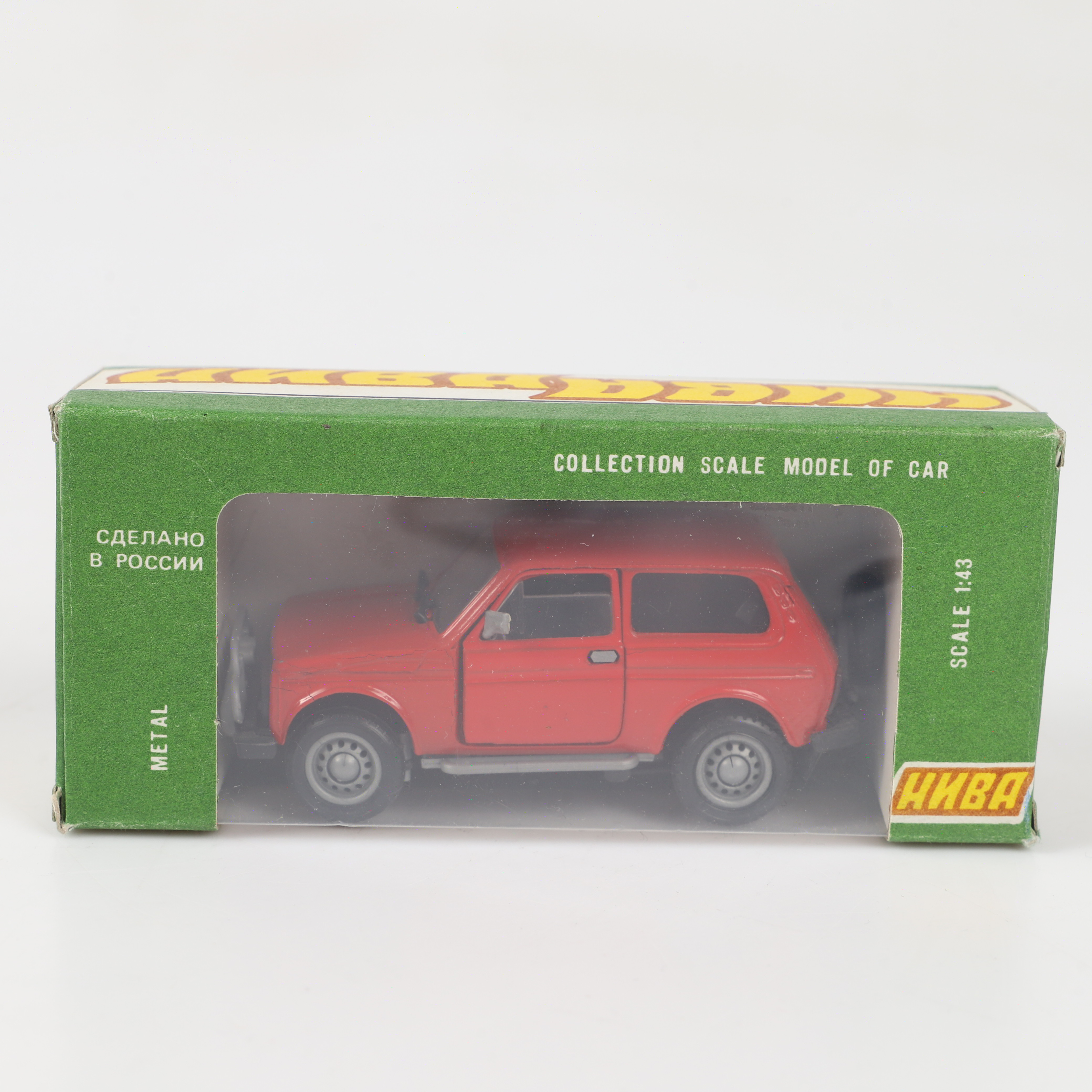 Images for 4827201. MODEL CARS, 4 pcs, bl. and. Lada Niva, sheet ...