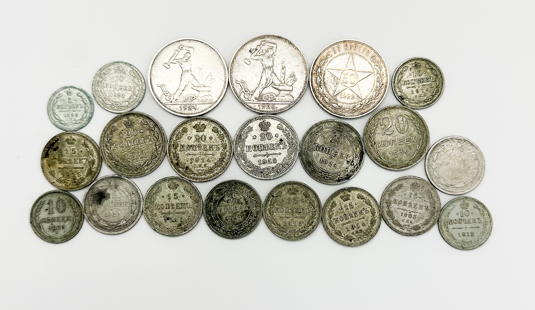 COIN, lot, Silver, Russia. Coins, Medals & Stamps - Coins & Banknotes ...